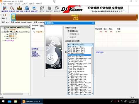 用diskgenius建立esp分区51cto博客建立esp分区和msr分区