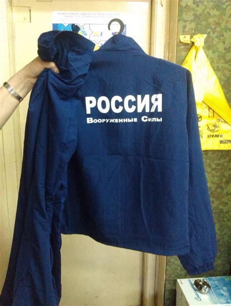 Спортивная форма армия россии нового образца (44 фото) - картинки и ...