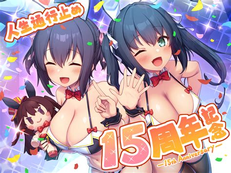 Shinki Itten Amamiya Akari Honto No Kimochi Haruno Mahiru Honto No