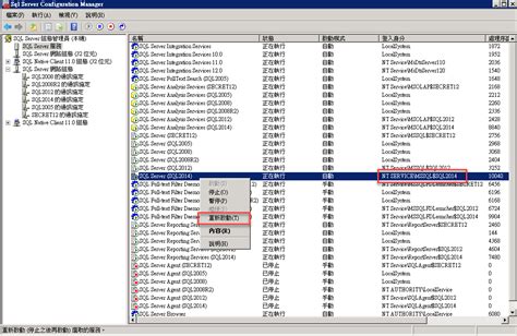 啟用 SQL Server SSL 連線加密 余小章 大內殿堂 點部落