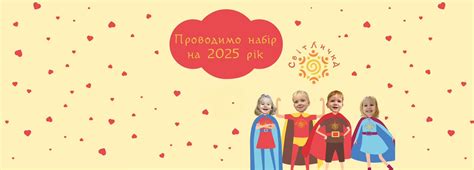 Школа іноземних мов Language Step Триває набір на курси іноземних мов який стартує в лютому