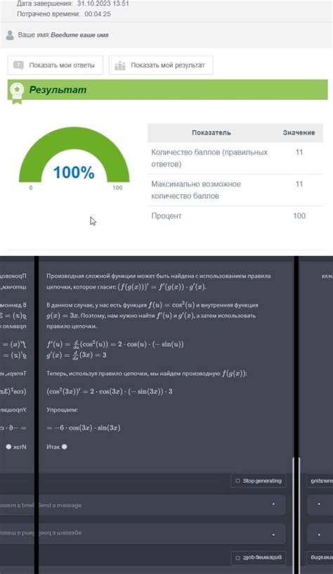 Gpt 4 Chatgpt Plus Openai Id2029321688 цена 150 ₴ купить на Promua