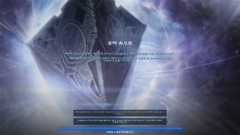 스타크래프트2 공허의 유산2015 10 에필로그 공허 속으로 Youtube