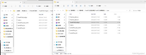 freertos学习笔记（1） freertos中如果高优先级任务就绪可不可以打断正在运行的任务 csdn博客