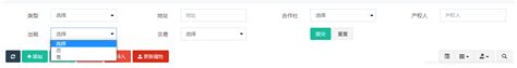 fastadmin 搜索栏功能下拉选择 fastadmin头部搜索条件写入数组下拉选择 csdn博客