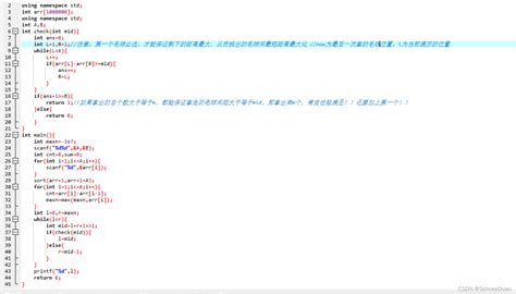 记录我的二分笔记 Csdn博客 记录我的二分笔记 Csdn博客