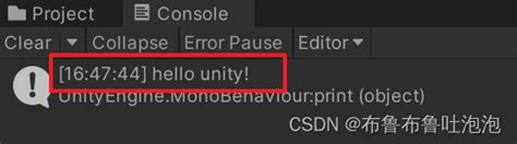 【学习笔记】unity脚本学习（一）（脚本生命周期与transform）unity Transform的刷新周期 Csdn博客