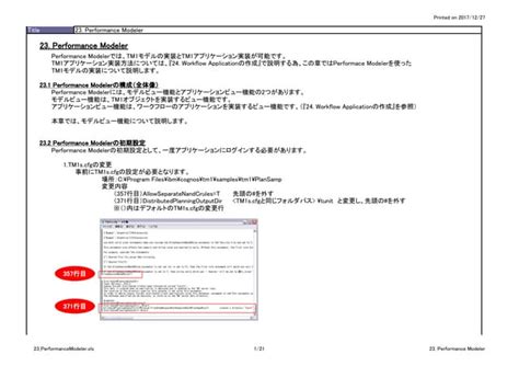 23 tm1 performancemodeler ppt