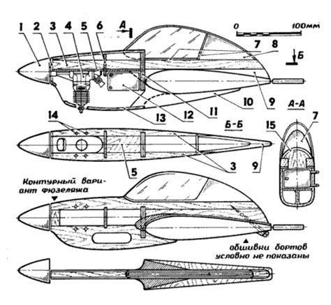 Как сделать кордовую пилотажную модель самолета класса F2B