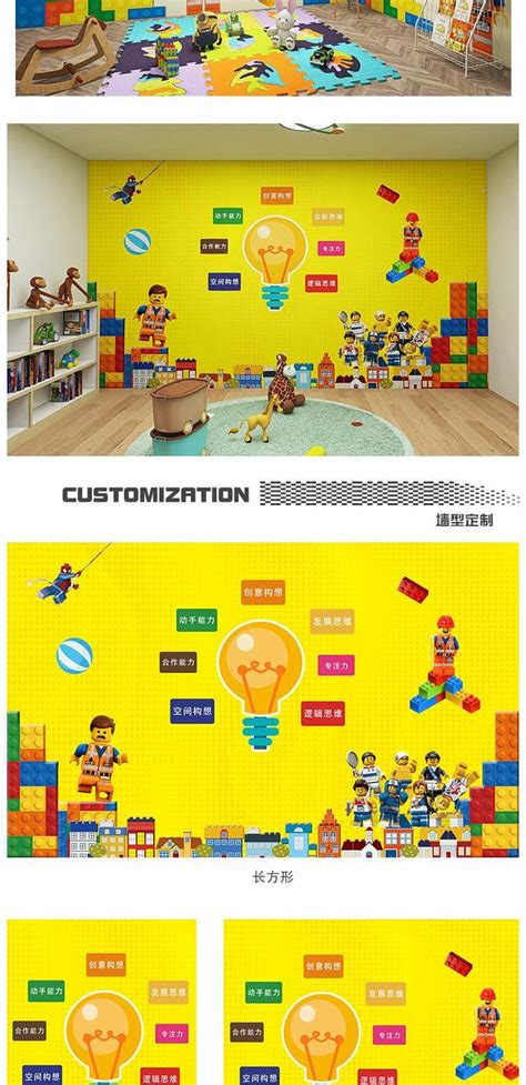 乐高背景墙 乐高背景高清图片 伤感说说吧