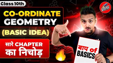 Coordinate Geometry Class 10 Maths Complete Basics Pranav Pandey Youtube