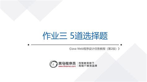 Web程序设计作业三250422 阿云的宝库