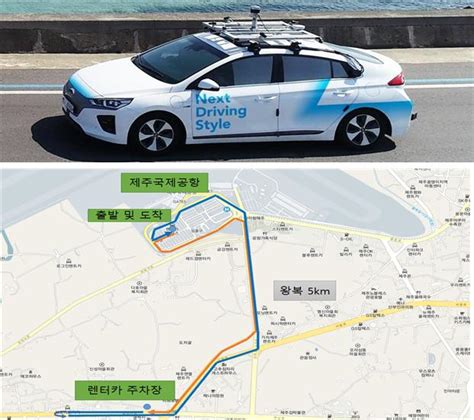 자율주행차 교통신호정보 미리 알고 사전대응소비자를위한신문 Consumertimeskorea