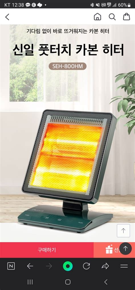 히터 사용시 전기 릴선 두께 지식in