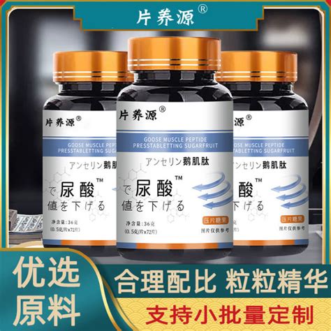 Uric Acid Tablets Chewable Tablets Pressed Candy Uric Acid Tablets Chewable Tablets Compressed