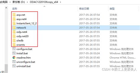 Sqlserver 客户端链接服务器到oracle数据库 全攻略sqlserver连接oracle数据库 Csdn博客