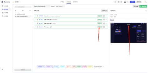 推荐一款可以录制步骤 Ui自动化的工具webui自动化录制插件 Csdn博客