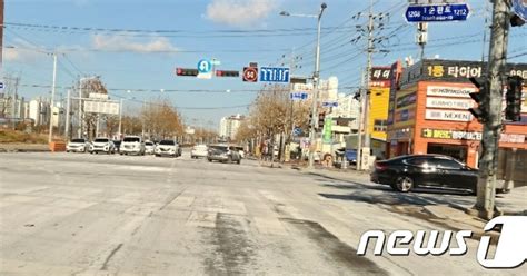 도로 위 정체불명 하얀 가루과다 염화칼슘 제설 골치