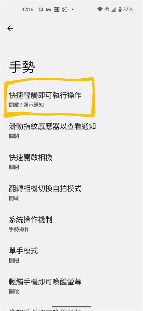 安卓13 Os正式版來了！有九款手機可搶先升級，andriod 13 全新五大功能介紹 Op響樂生活