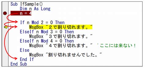 Excelvba