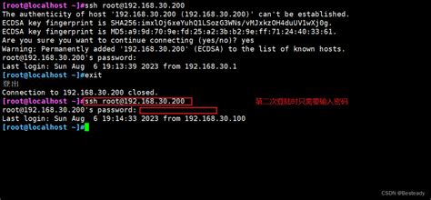 Linuxssh远程管理服务linux远程管理服务 Csdn博客