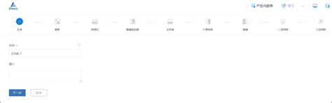 Zstack实践汇 Zstack平台的使用心得 知乎