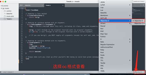 Ios逆向工具theos安装和使用tweak替换和卸载 Csdn博客 Ios逆向工具theos安装和使用tweak替换和卸载 Csdn博客