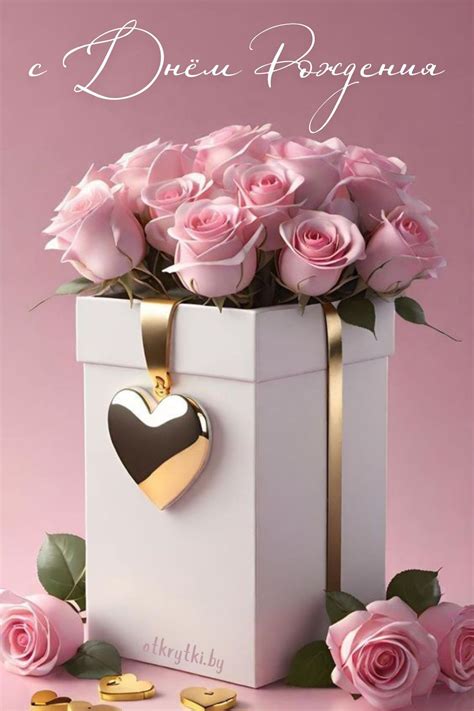 Коллекция простых открыток с днем рождения без текста и надписей