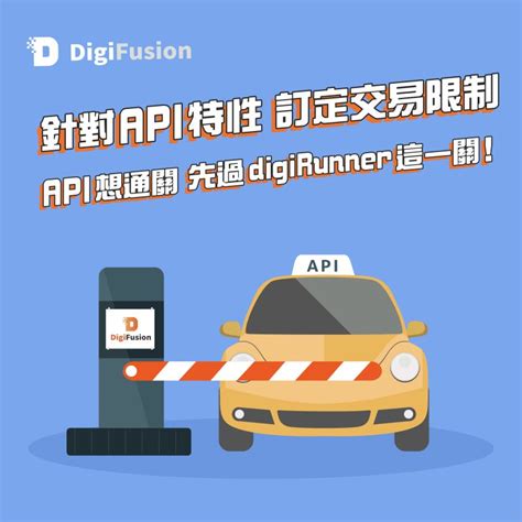 台灣研發，銷售國際的 Api 管理平台，絕對值得您來體驗！ Ben S F Yao