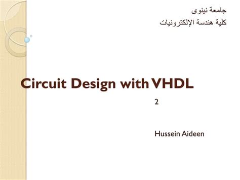Vhdl 2 Ppt