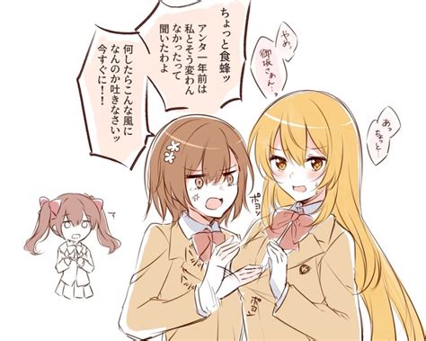 Misaka Mikoto Shirai Kuroko And Shokuhou Misaki Toaru Majutsu No Index And More Drawn By