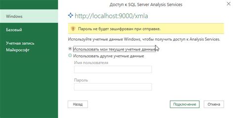 Power Query Connection To Excel Powerpivot Data Model Excel Inside