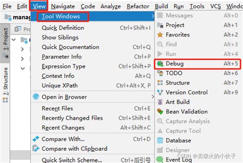 idea中debug按钮不显示问题处理汇总 idea debug控制台不见了 csdn博客