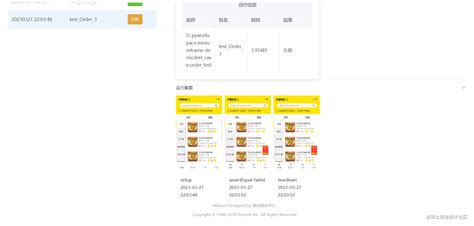 腾讯出品小程序自动化测试框架【minium】系列（七）测试框架的设计和开发 久曲健 博客园