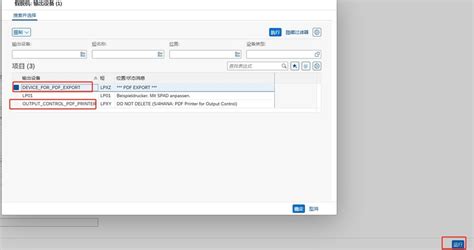 Solved How To Add A Printer In The Account Document Outpu Sap Community