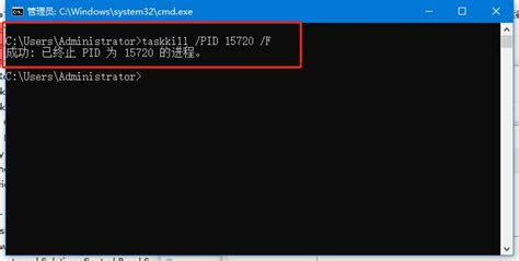 使用dos命令强制停止windows服务cs开发框架cs框架网