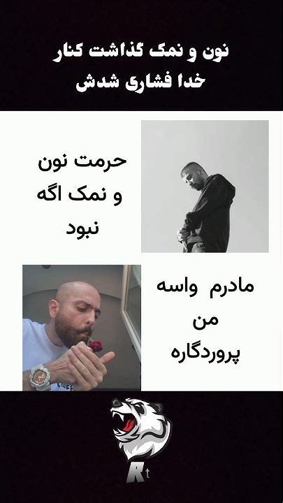 تیکه پوری به هیپ هاپولوژیست 🤦🏻 هیپهاپ گادپوری هیپهاپولوژیست دیس