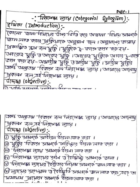 Project Categorical Syllogism Pdf