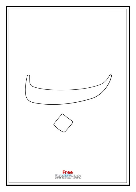 Urdu Haroof Tahji Worksheet ب