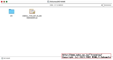 Secure Bootをオンの状態で Hackintosh用のブートローダー Opencoreを動かす方法 Secure Bootをオフに