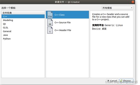 qt操作硬件（以imx6ull为例） imx6ull qt led csdn博客