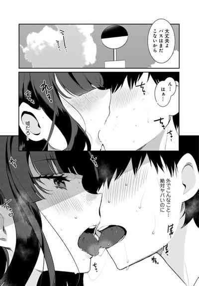 Inaka No Natsu To Midarana Kimi To1 Nhentai Hentai Doujinshi And Manga