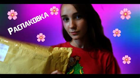 Распаковка куклы Френки Штейн «Sweet Screams» Сладкие крики - YouTube