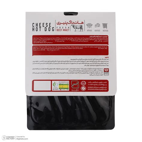 قیمت و خرید هات داگ پنیری 80 درصد گوشت سولیکو کاله 250 گرم