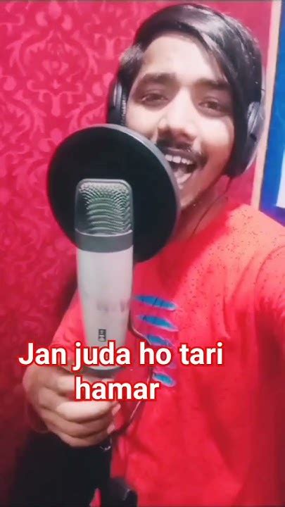 #jan juda ho tari hamar || #real #short #video #new video #status - YouTube