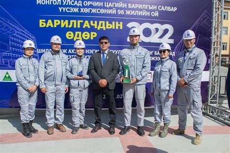 “Барилга нийтийн аж ахуйн салбарын 2022 оны шилдэг аж ахуйн нэгж байгууллага” аар шалгарлаа