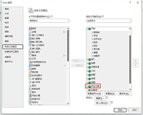 使用excel与outlook实现邮件群发 知乎