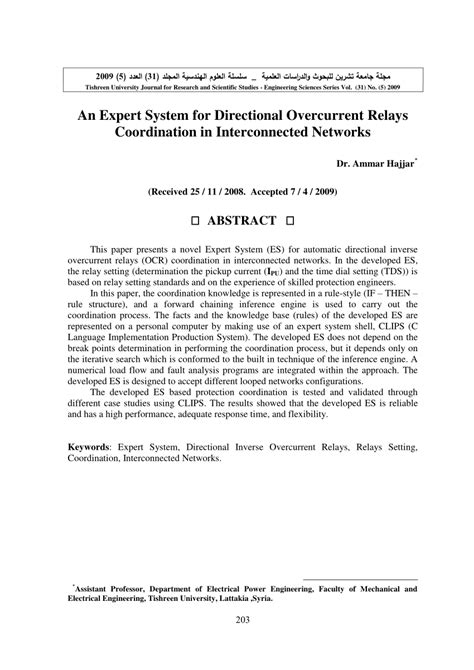 Pdf An Expert System For Directional Overcurrent Relays Coordination In Interconnected Networks