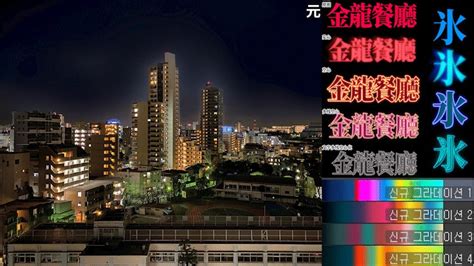 에이콘3d On Twitter 오토액션 앞에서 글리치 모드~ 온 그림이 사이버펑크 리롣~ 🌃사이버펑크 오토액션 모음🌃