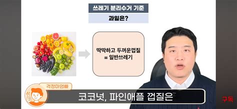 더쿠 2024년부터 바뀌는 쓰레기 분리수거
